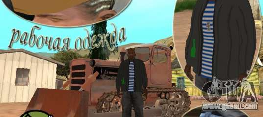 Pak working clothes for GTA San Andreas