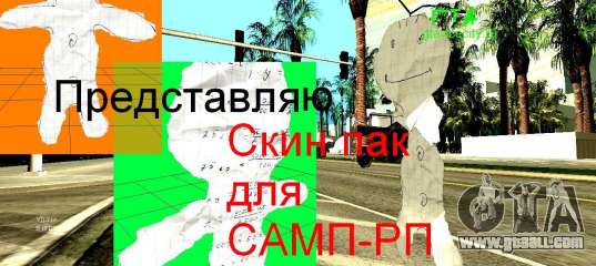 Skin Pack for SAMP-RP for GTA San Andreas